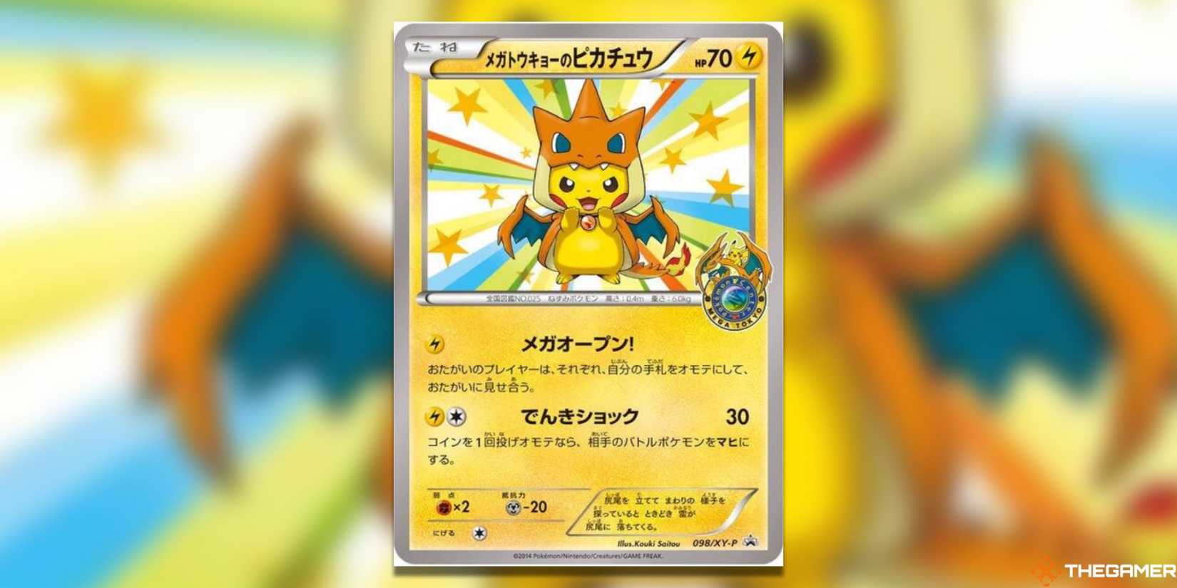 The Most Valuable Japanese Pikachu Pokemon TCG Cards