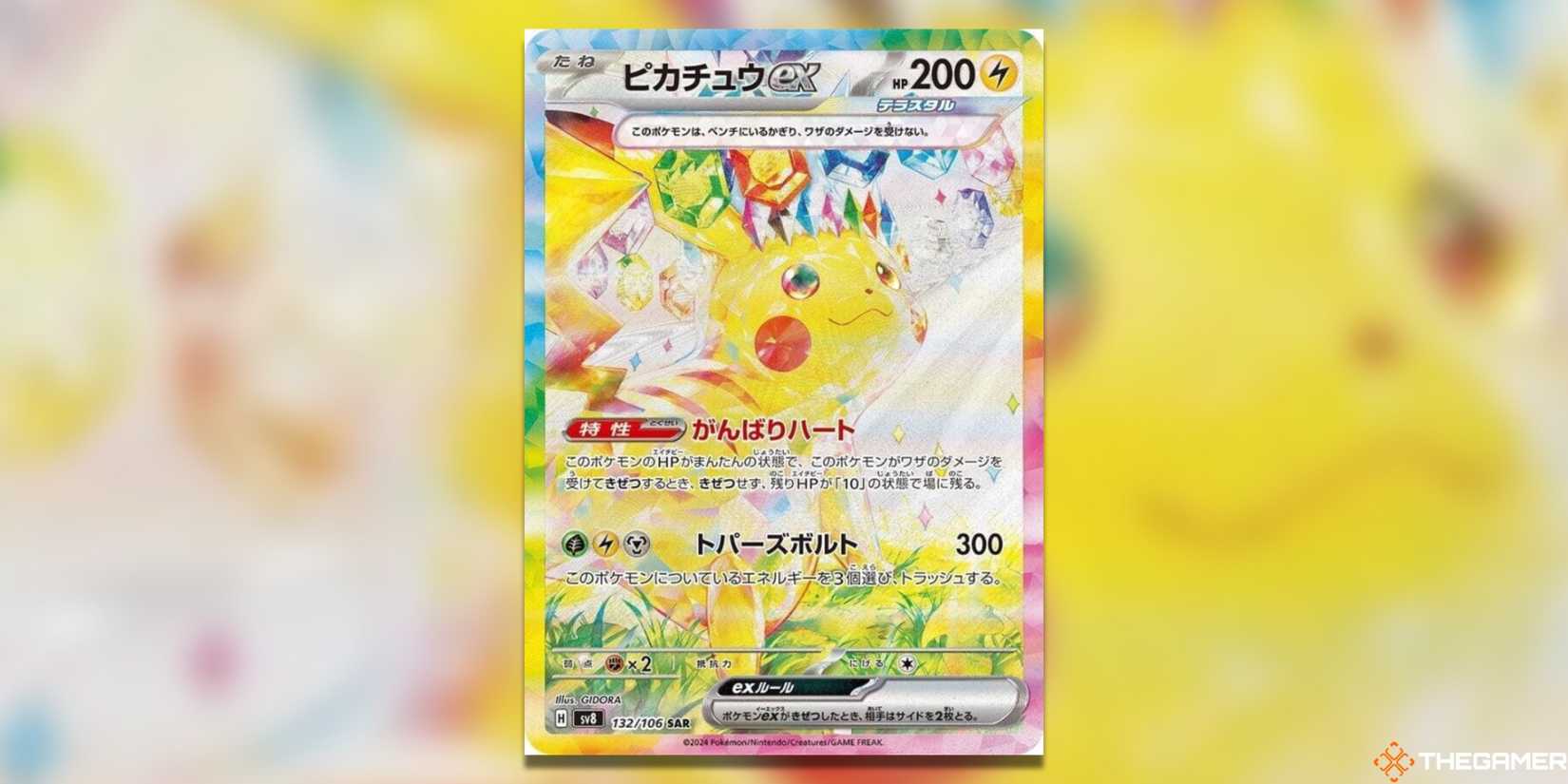 The Most Valuable Japanese Pikachu Pokemon TCG Cards