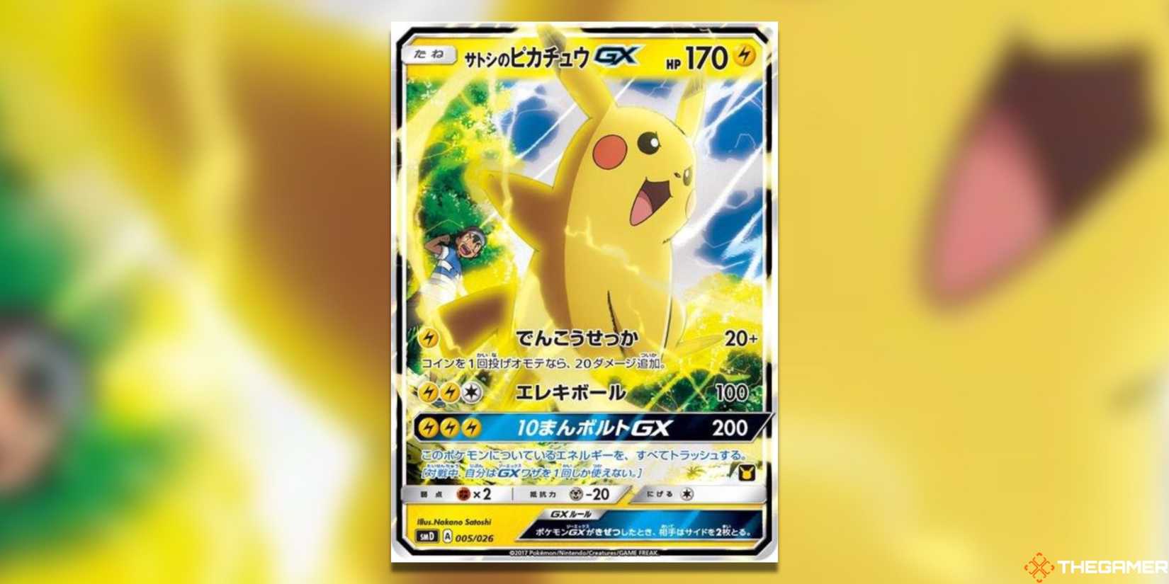 Ash's Most Valuable Cards In The Pokemon TCG