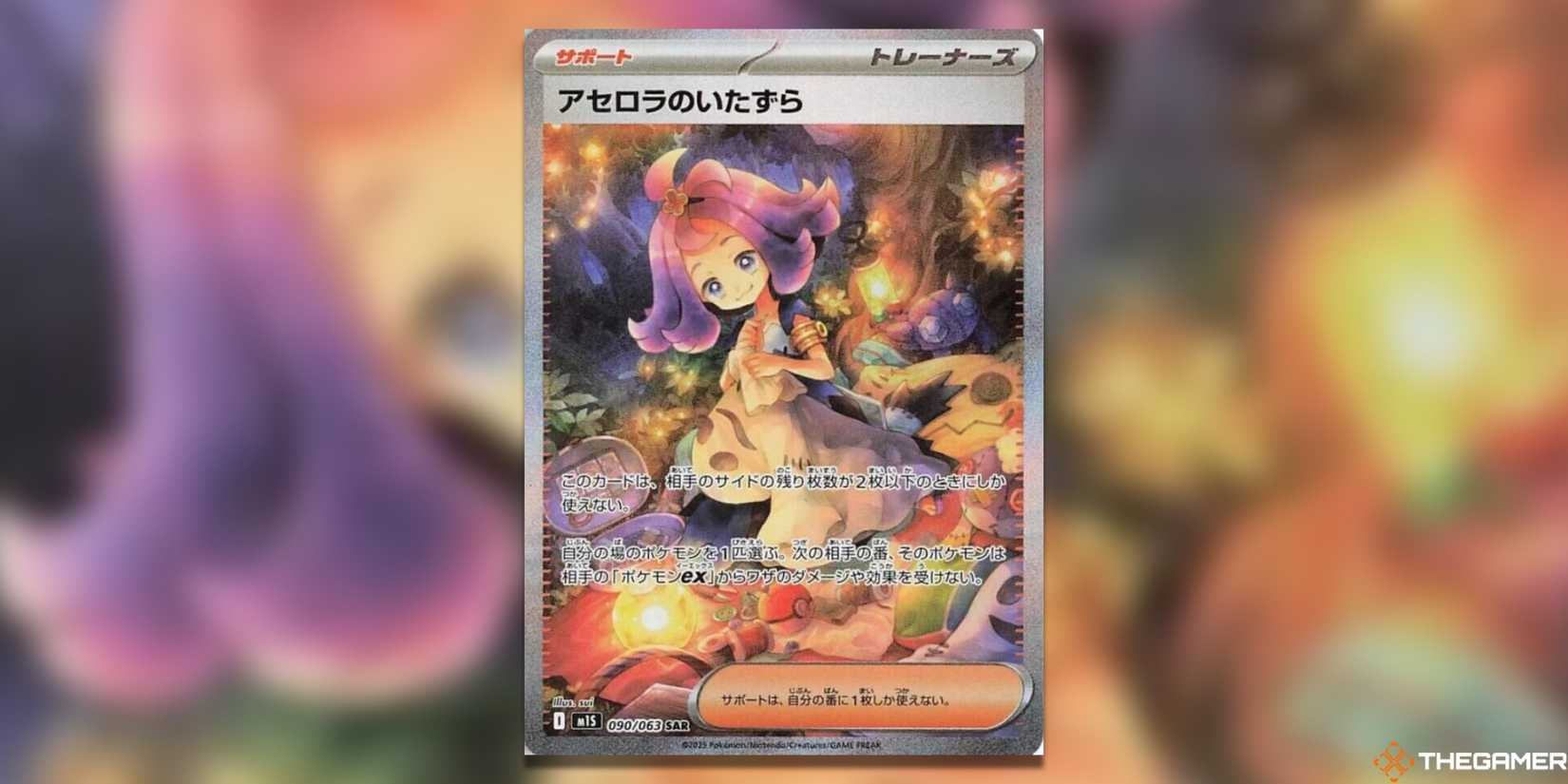The Most Valuable Mega Symphonia Japanese Pokemon TCG Cards
