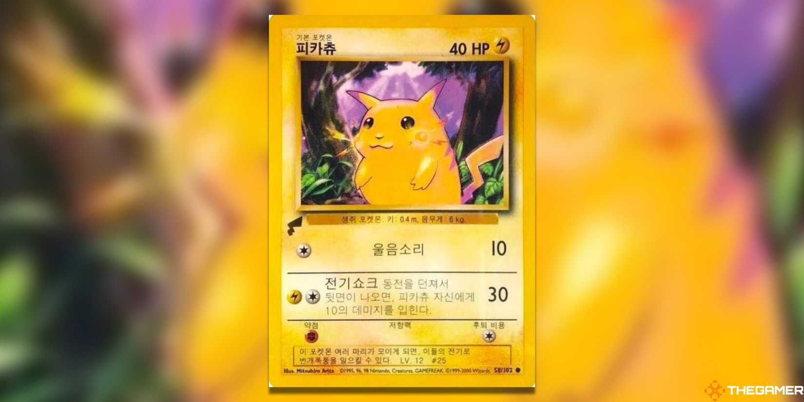The Most Valuable Pikachu World Collection Promos In The Pokemon TCG
