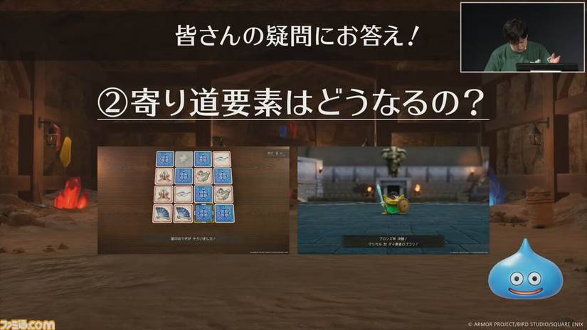 Dragon Quest Creator Reveals Everything That's Been Cut From 7 Reimagined