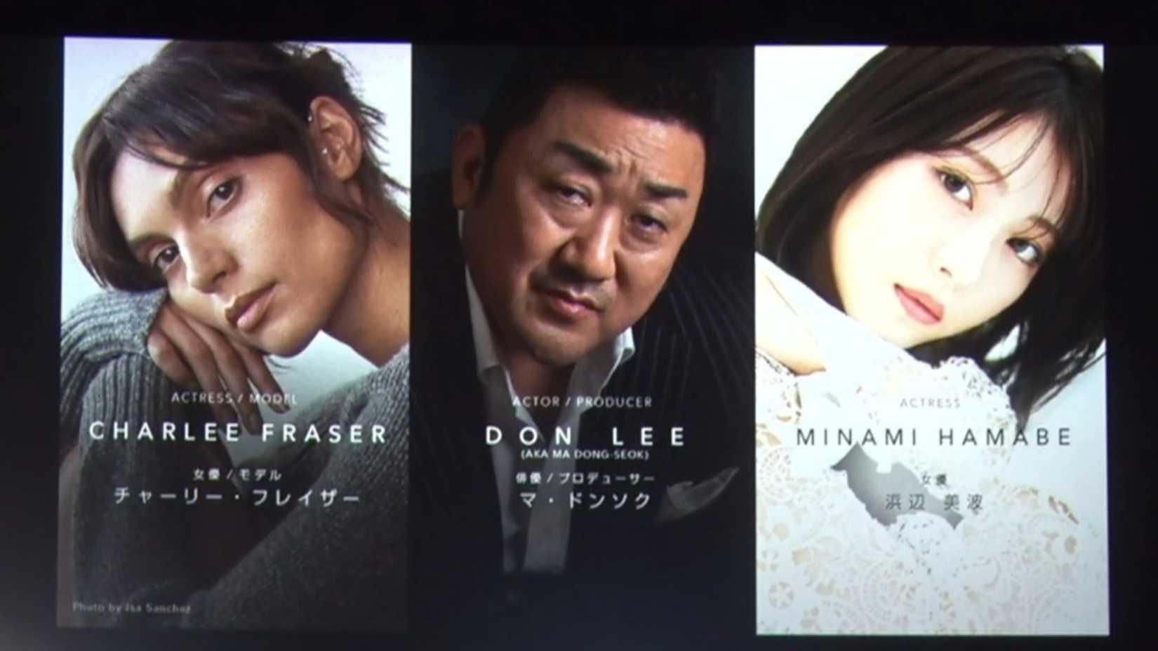 Hideo Kojima Reveals More Details About Physint, Including Some Of Its Cast