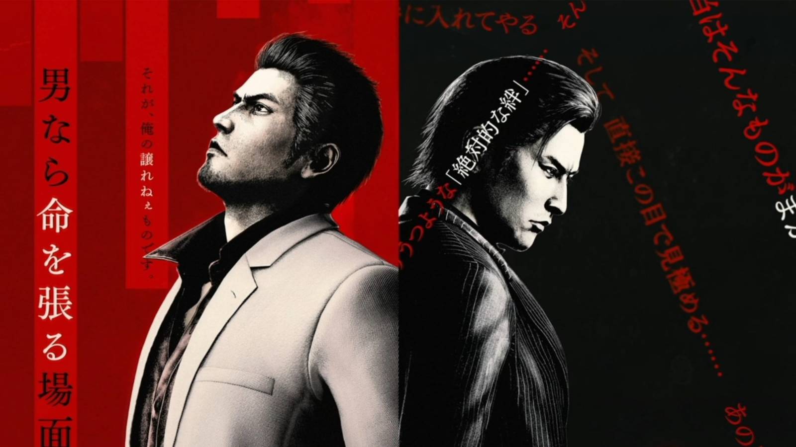 Yakuza 3 Kiwami Will Include New Spinoff, Yaukuza 3 Gaiden: Dark Ties