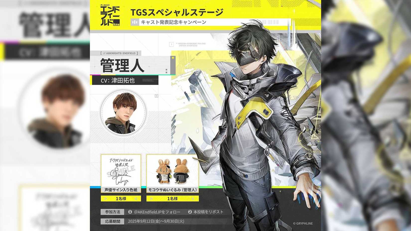 All Voice Actors In Arknights: Endfield