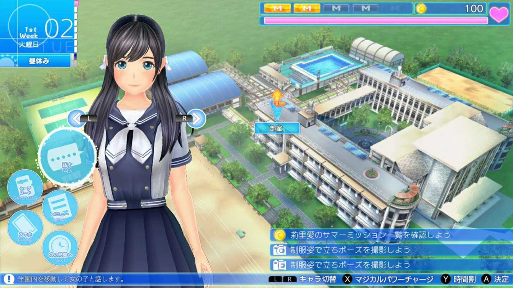 LoveR Kiss Endless Memories Removed From Steam Amid Censorship Controversy