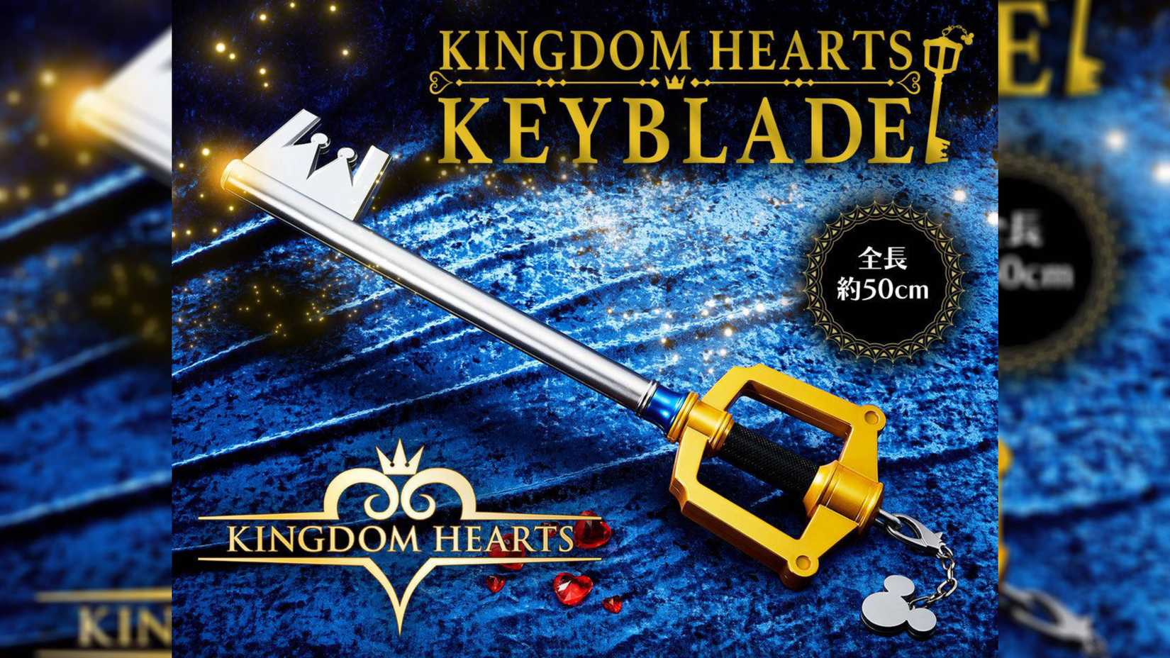 Kingdom Hearts Keyblade Replica That Plays Dearly Beloved And Sora Revealed