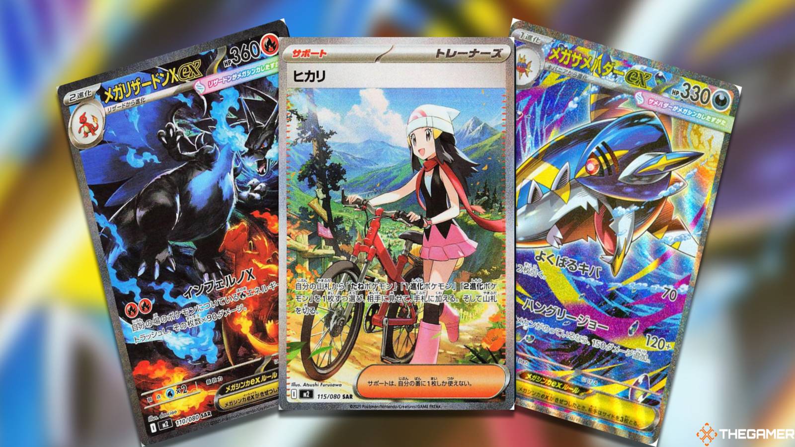 The Best SARs In Japan's Inferno X Pokemon TCG Set