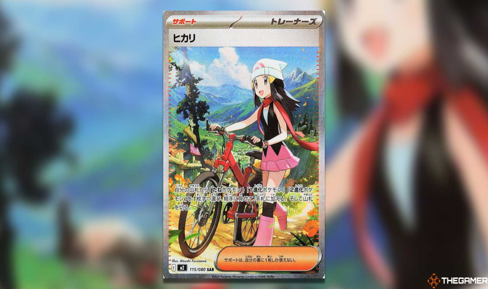 The Best SARs In Japan's Inferno X Pokemon TCG Set