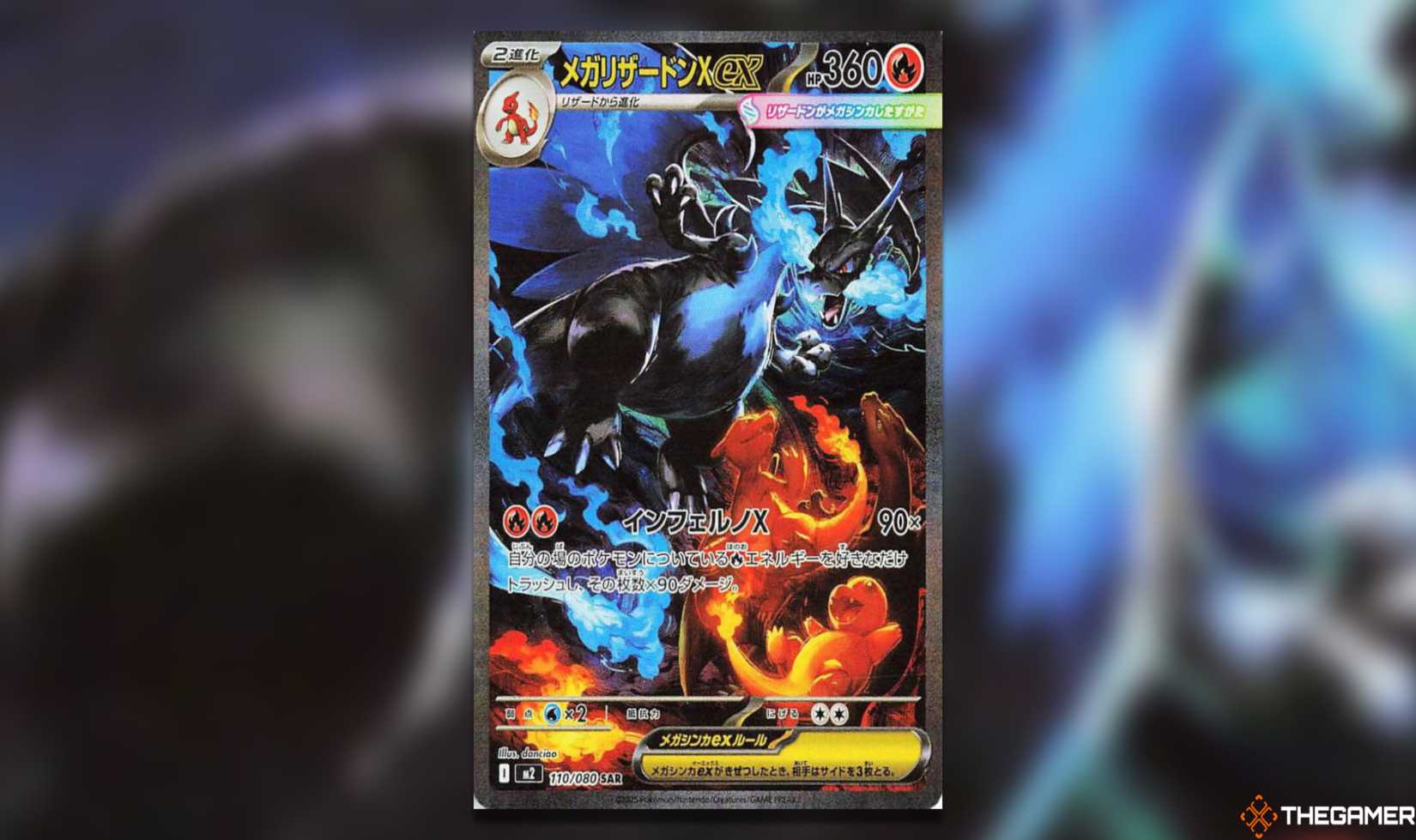 The Best SARs In Japan's Inferno X Pokemon TCG Set
