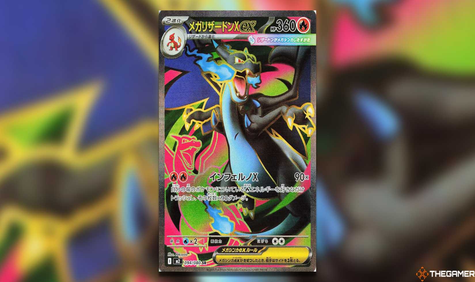 The Most Valuable Cards In Japan's Inferno X Pokemon TCG Set