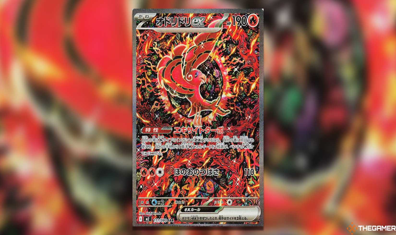The Best SARs In Japan's Inferno X Pokemon TCG Set