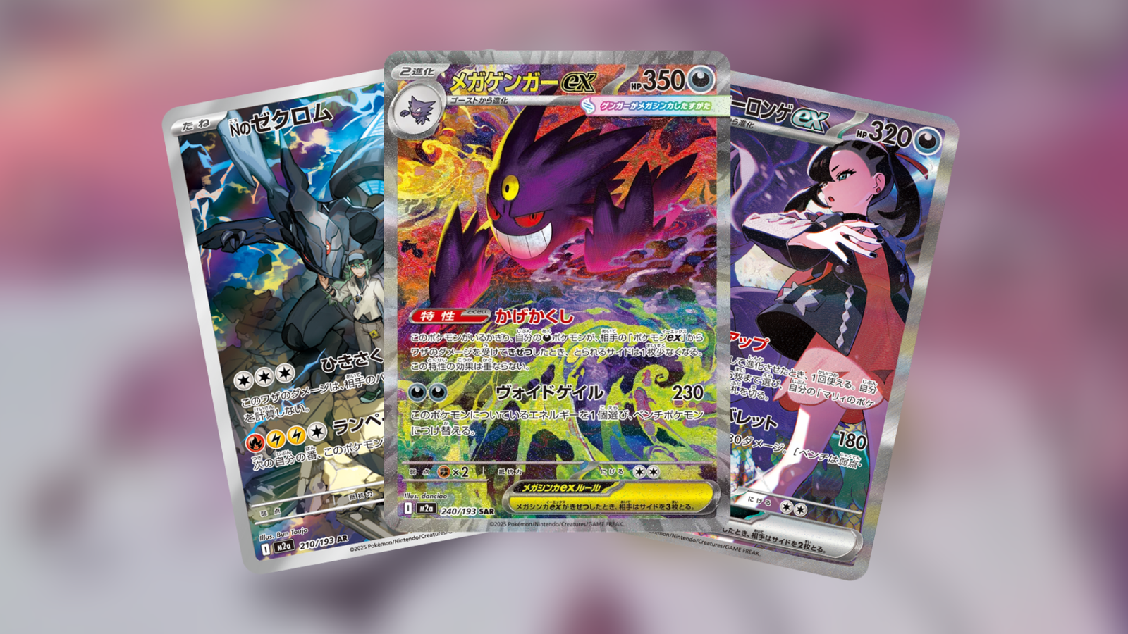 Rocket’s Mewtwo, Mega Gengar, And Steven’s Metagross, Pokemon Cards ...