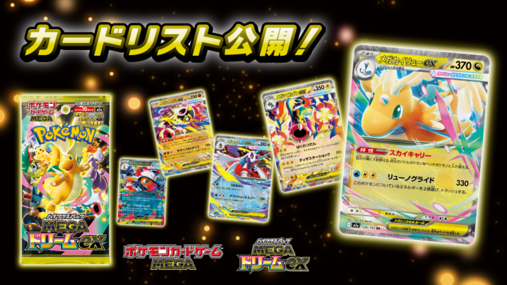 Rocket’s Mewtwo, Mega Gengar, And Steven’s Metagross, Pokemon Cards ...
