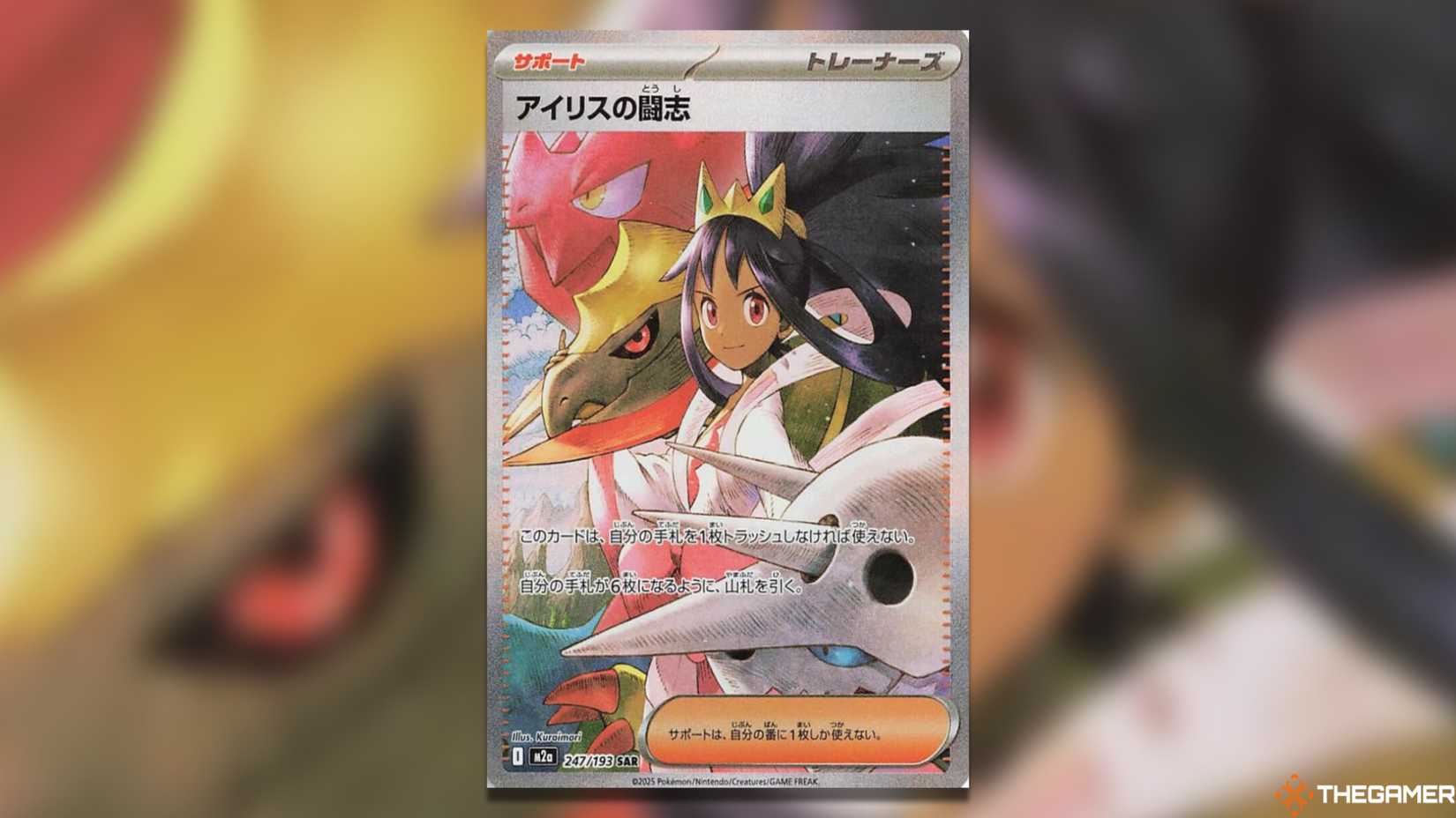 The Most Expensive Mega Dream ex Japanese Chase Cards From The Pokemon TCG