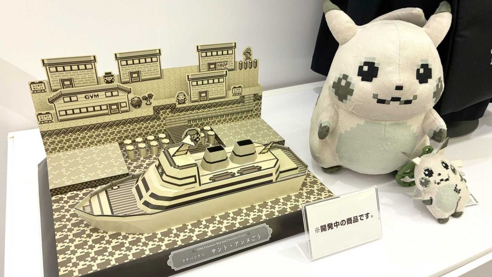 Pokemon's 30th Anniversary Monochrome Pikachu Is Coming To The US And UK