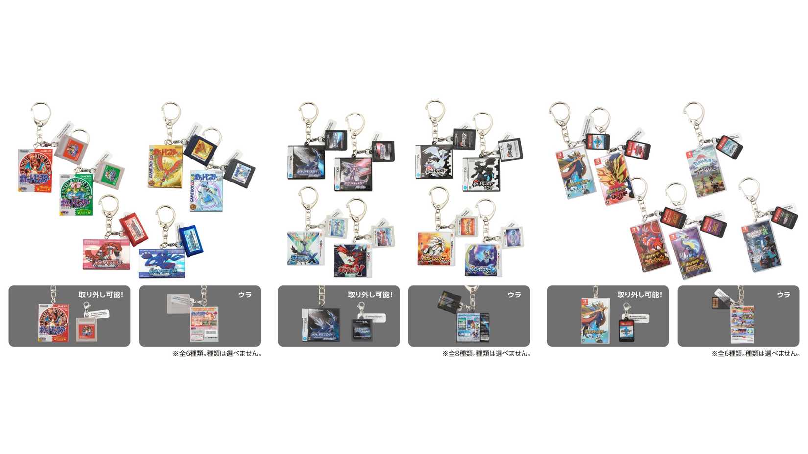 Pokemon Reveals Official Line Of T-Shirts Featuring Every Game's Box Art