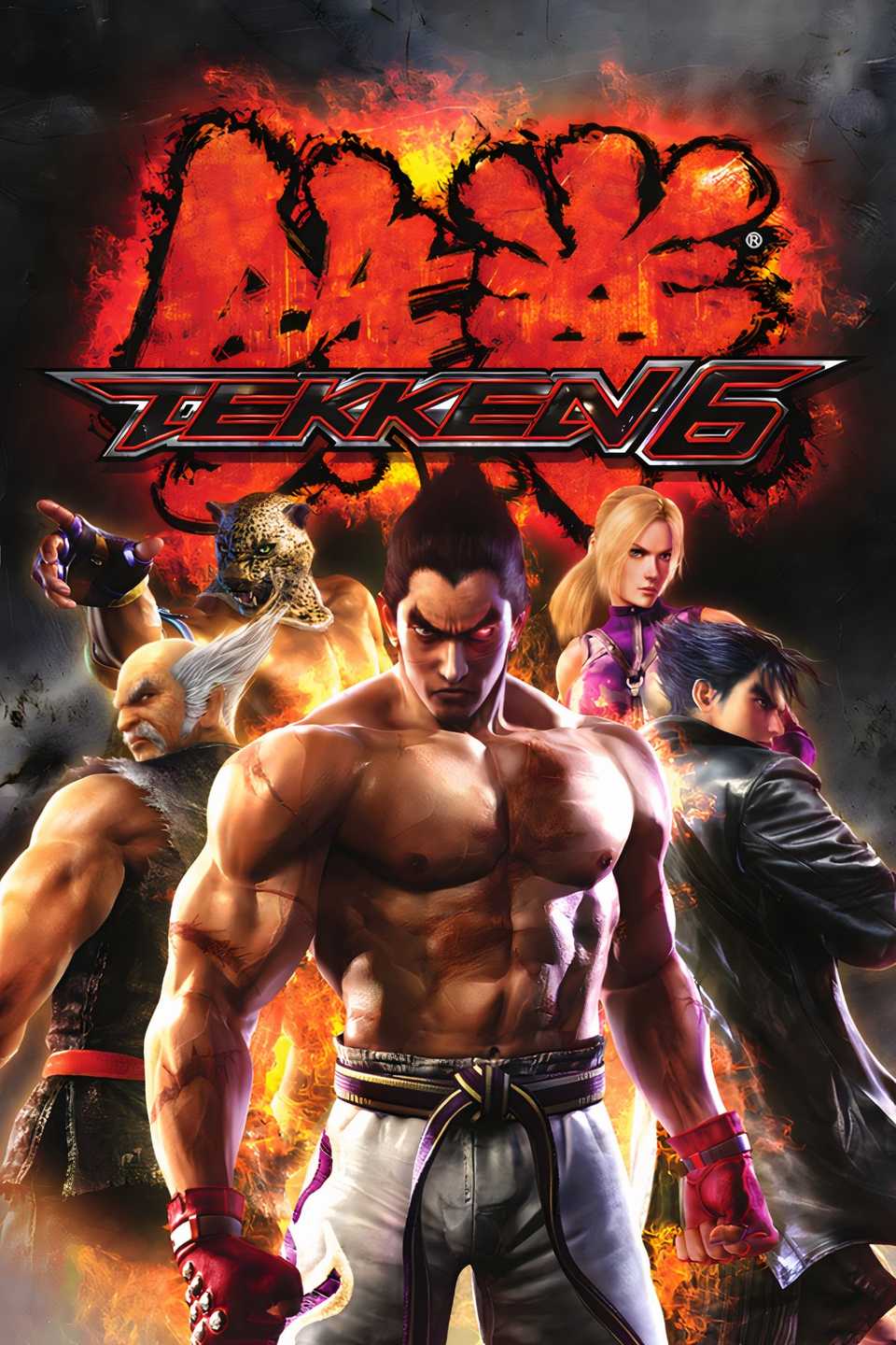 8 Incredible Fighting Games You Could Play On PSP