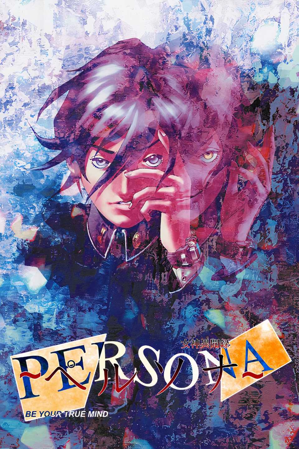 Which Persona Adventures Could I Handle In Real Life?