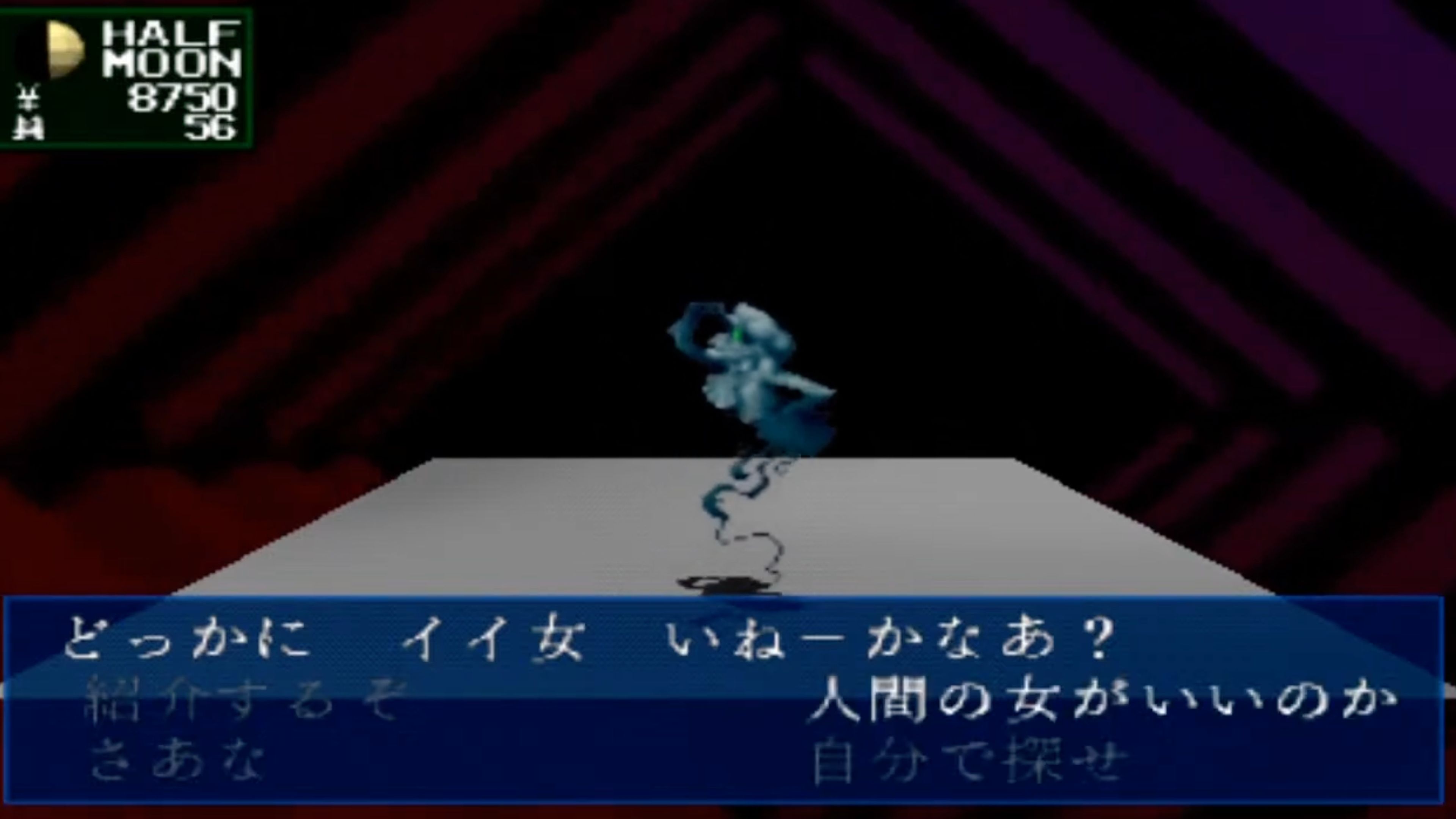 Devil Summoner: Raidou Kuzunoha Vs. The Soulless Army Is Getting A Remaster