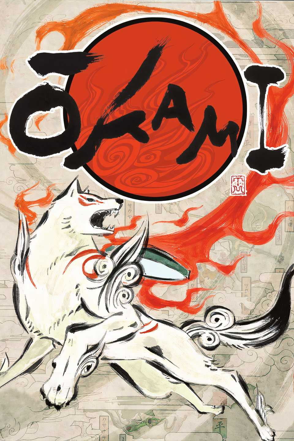 okami 2 steam