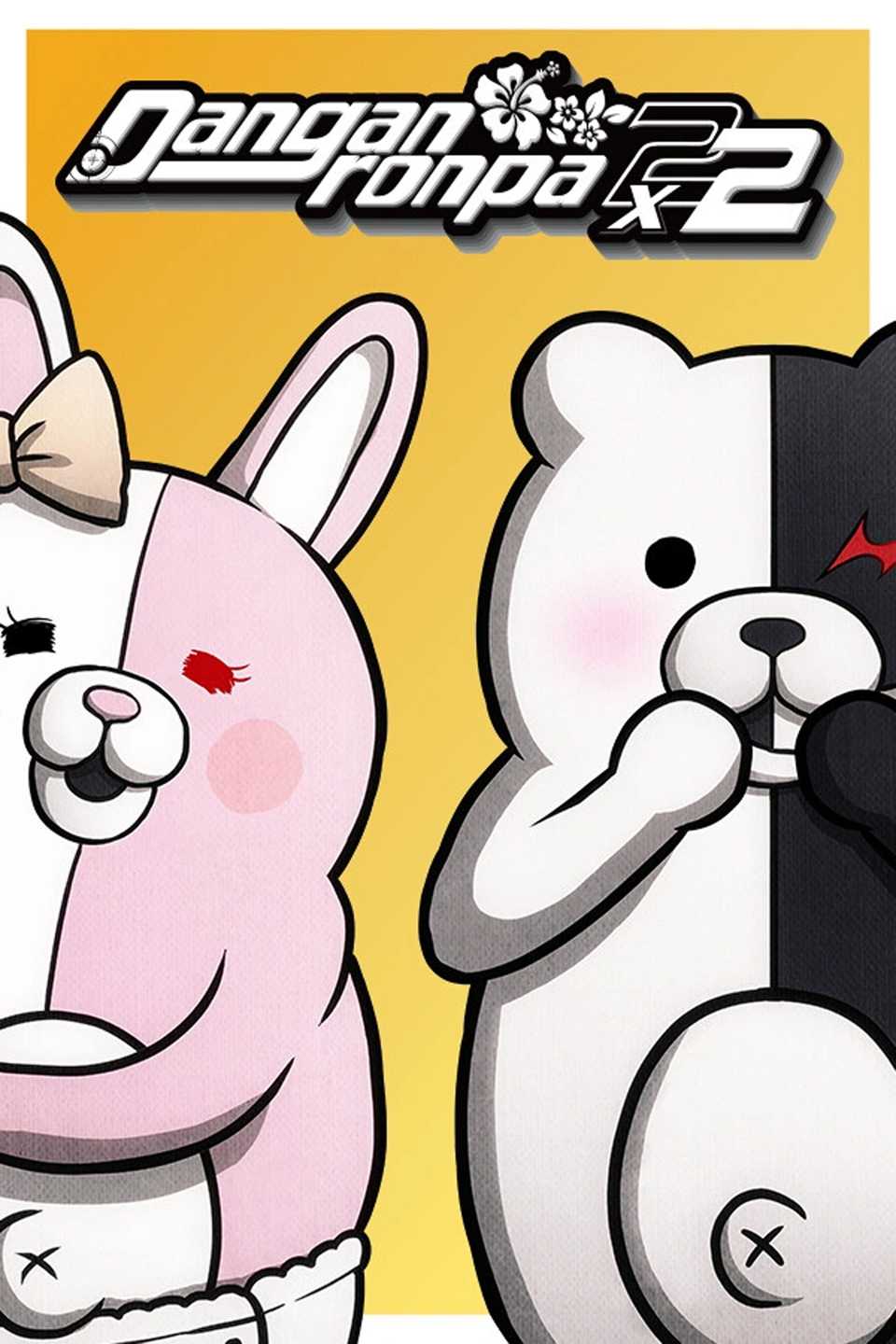 Danganronpa 2x2 Is How You Continue A Series That's Already Finished