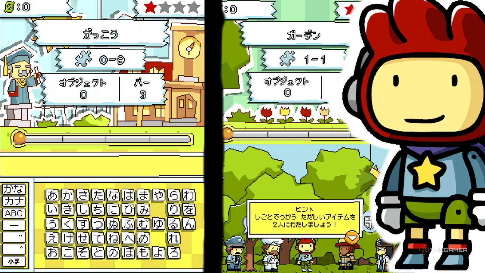 Best Games To Play To Help You Study Japanese