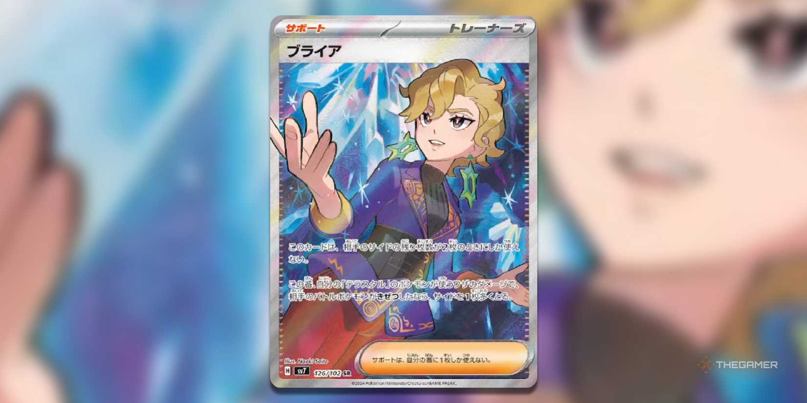 The 10 Most Valuable Pokemon TCG Cards From Stellar Miracle