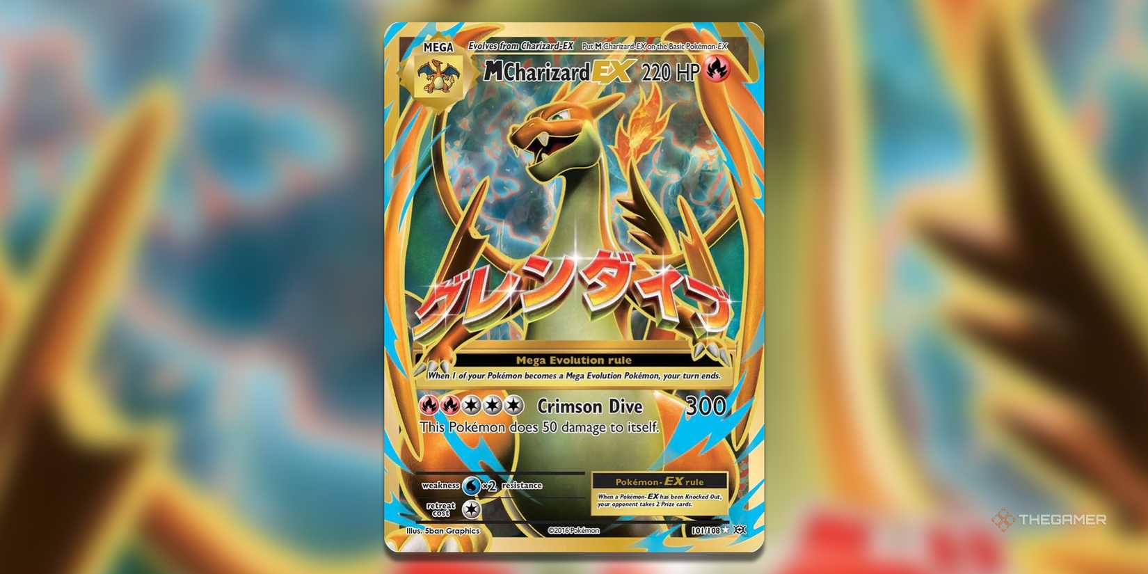 The Most Valuable Mega Charizard Cards In Pokemon TCG