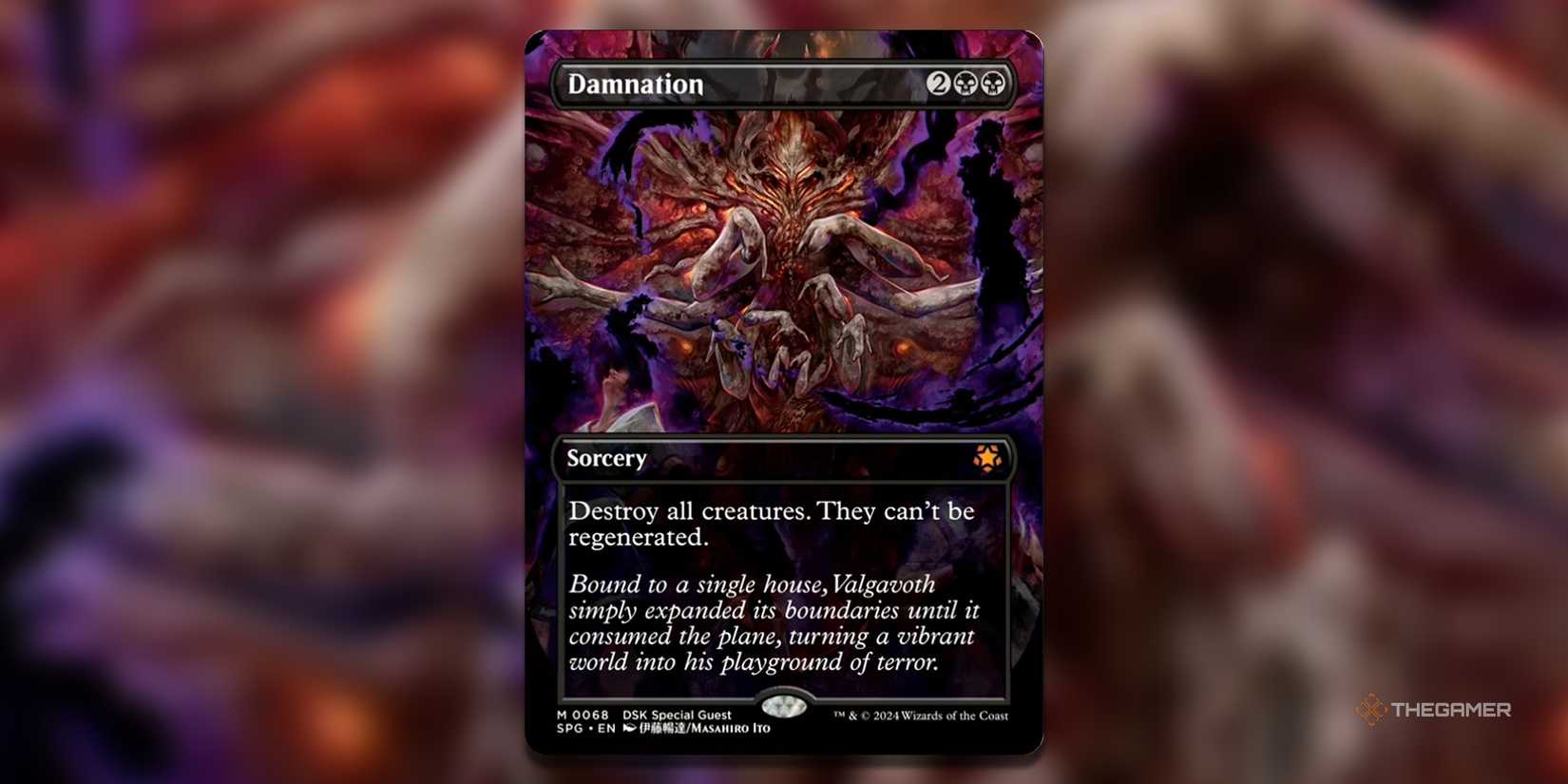 MTG's Duskmourn Introduces Card By Silent Hill Artist Masahiro Ito
