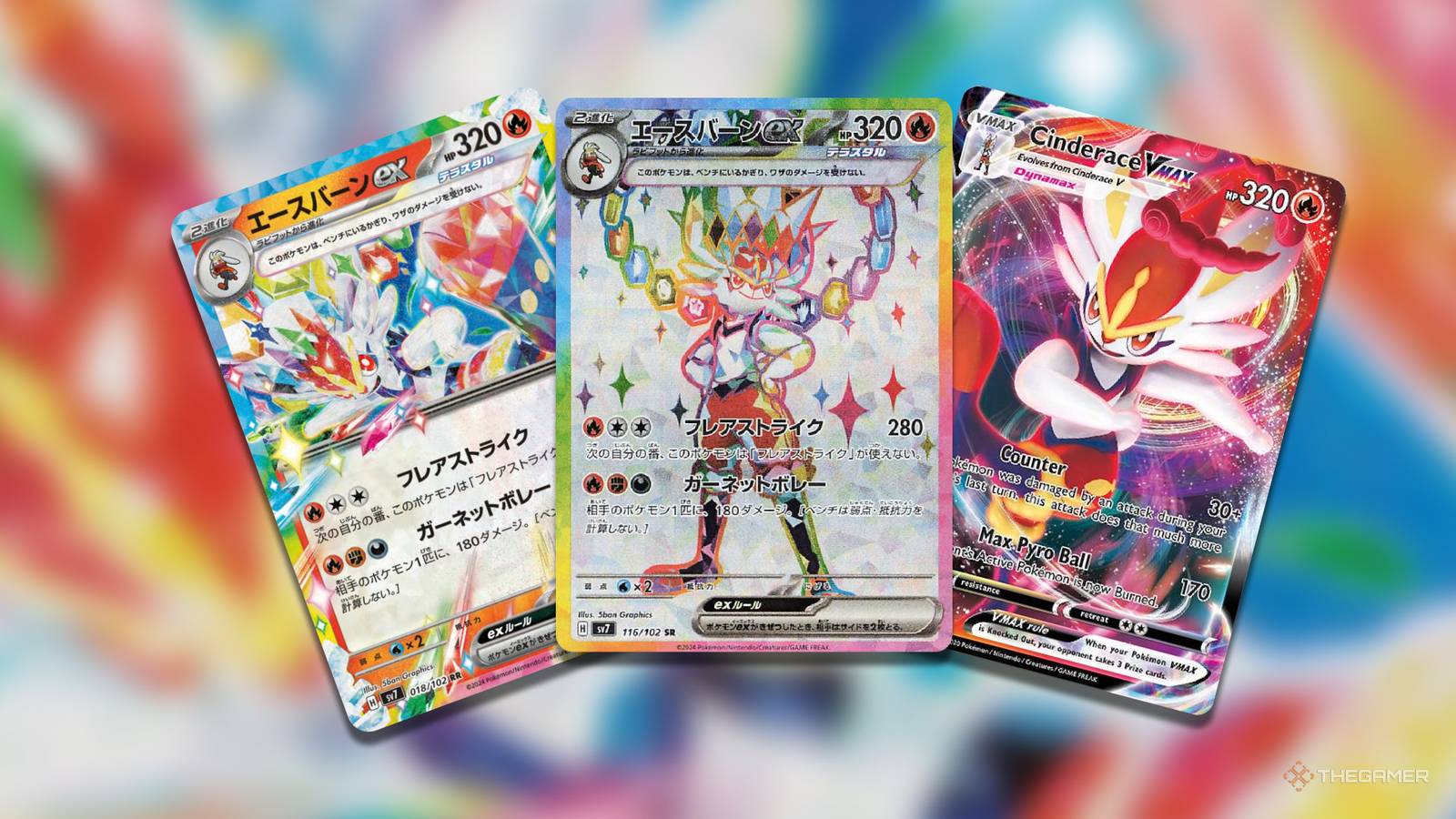 The Most Valuable Cinderace Cards In Pokemon TCG