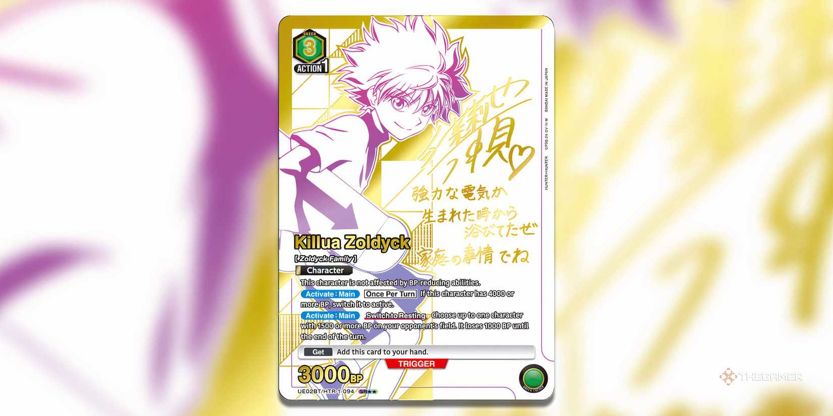 The Most Expensive Union Arena Cards From From UE02: Hunter x Hunter