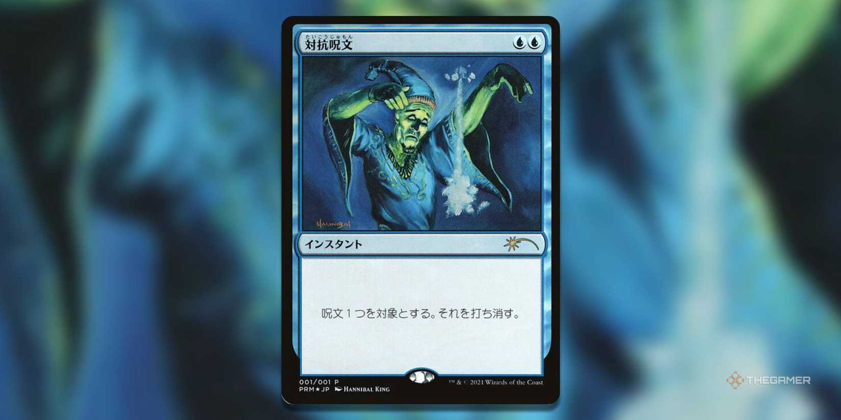 Most Valuable Counterspells In MTG