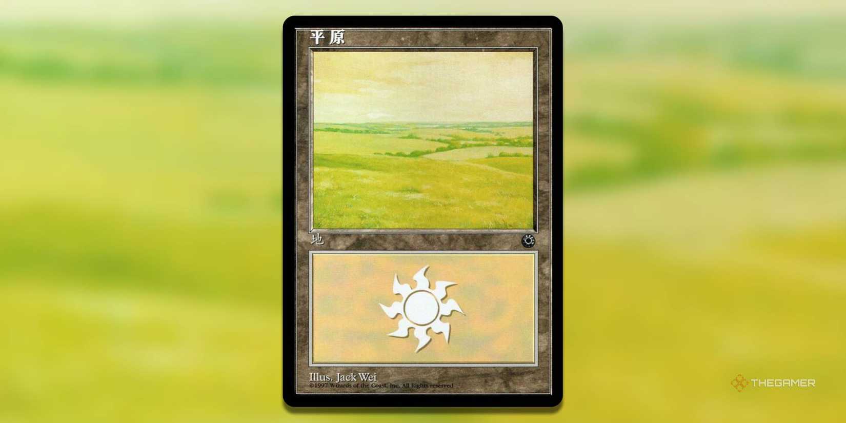 The Most Valuable Basic Plains In MTG