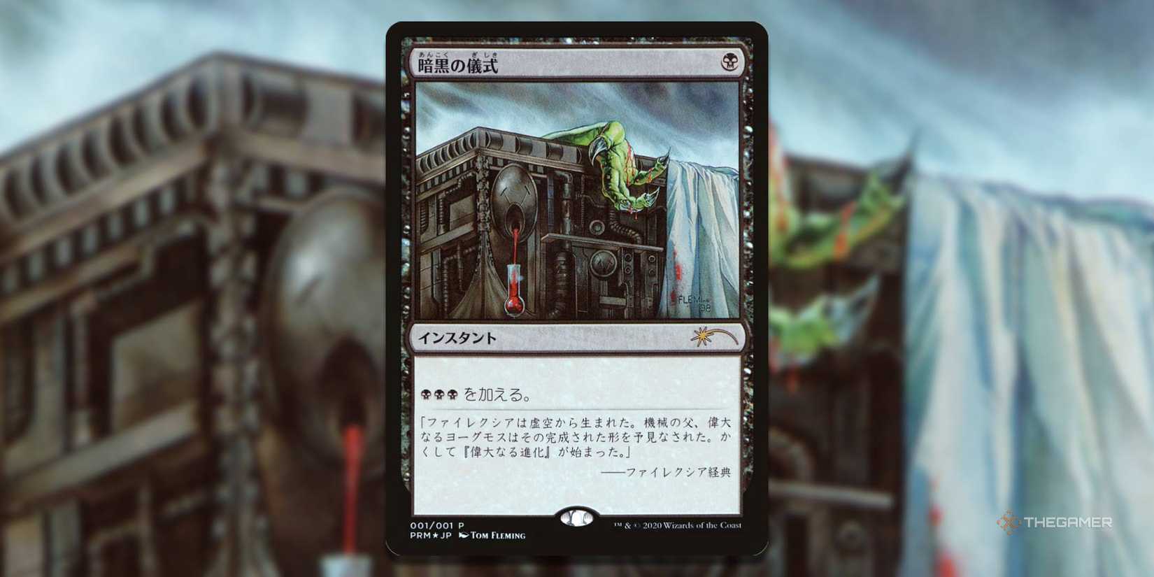 The Most Valuable Dark Ritual Cards In Magic: The Gathering