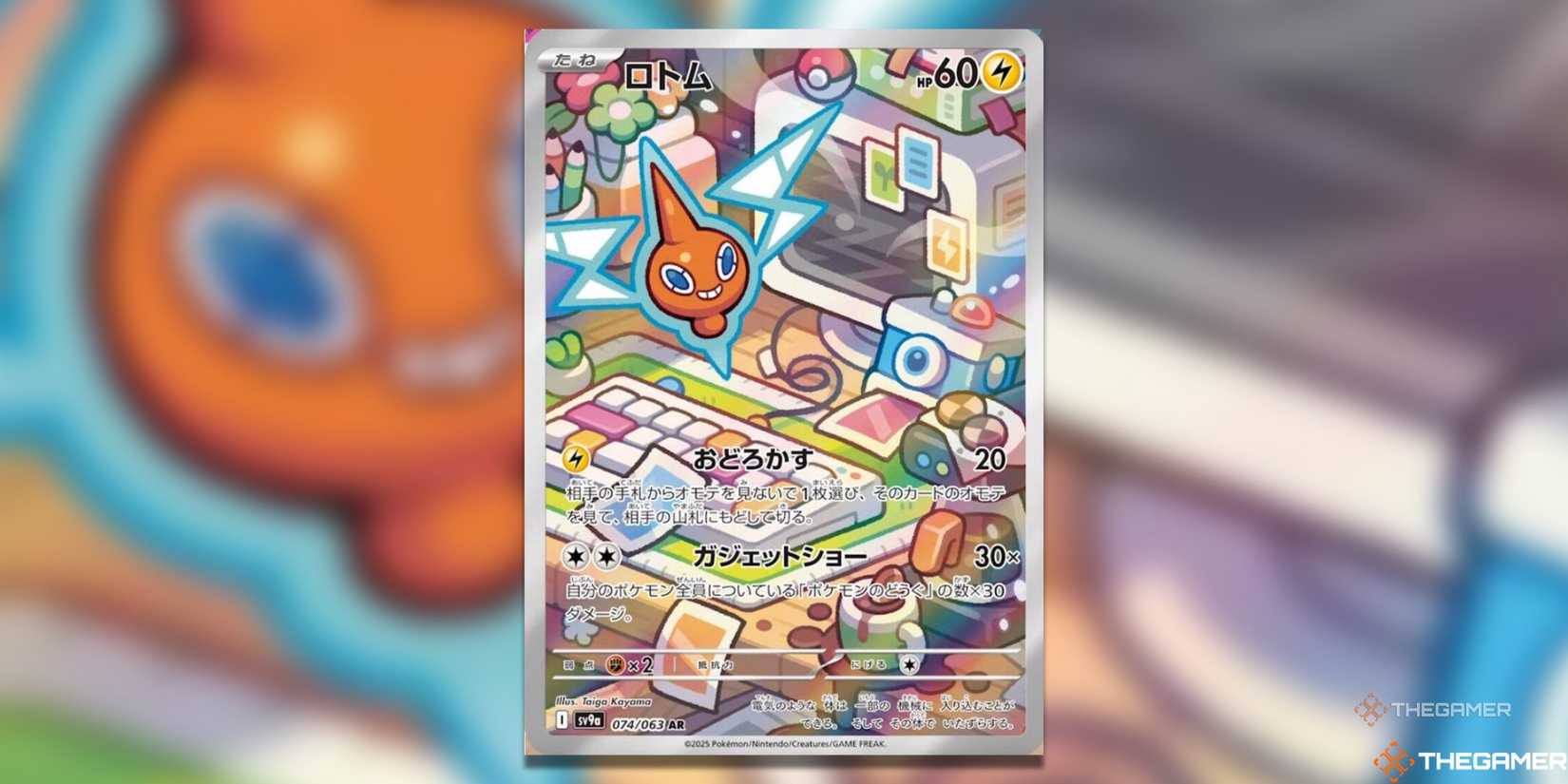 The Best Art Rares From Heat Wave Arena In The Pokemon TCG