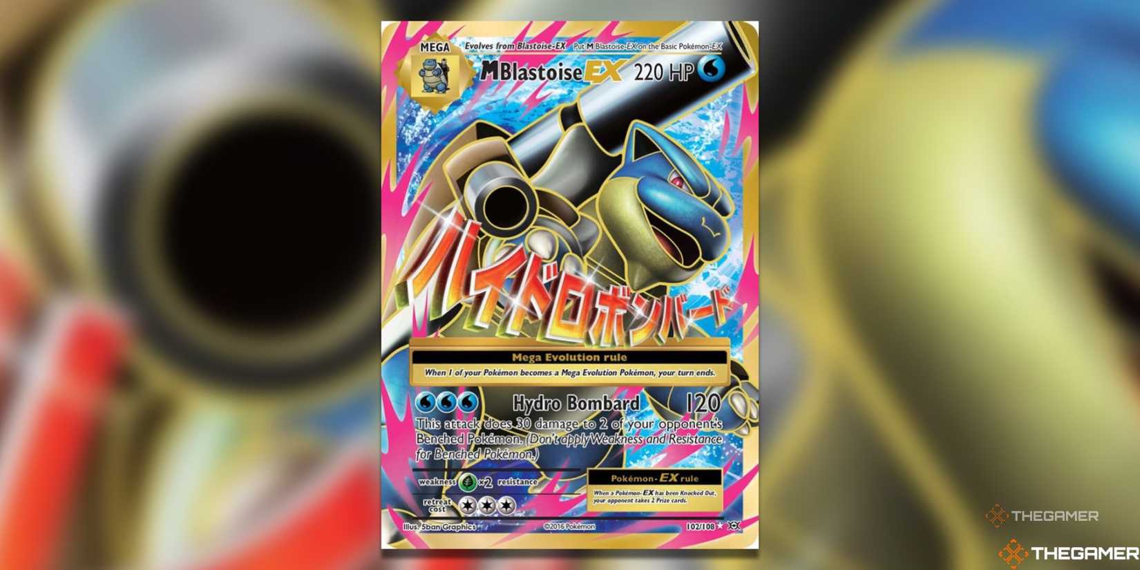 pokemon evolutions mega blastoise