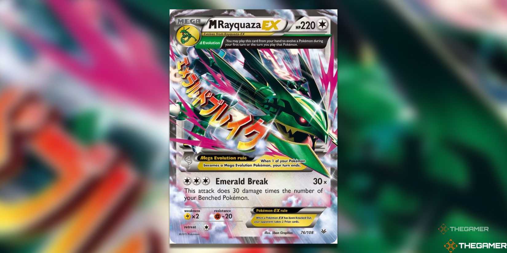 mega evolution rayquaza ex