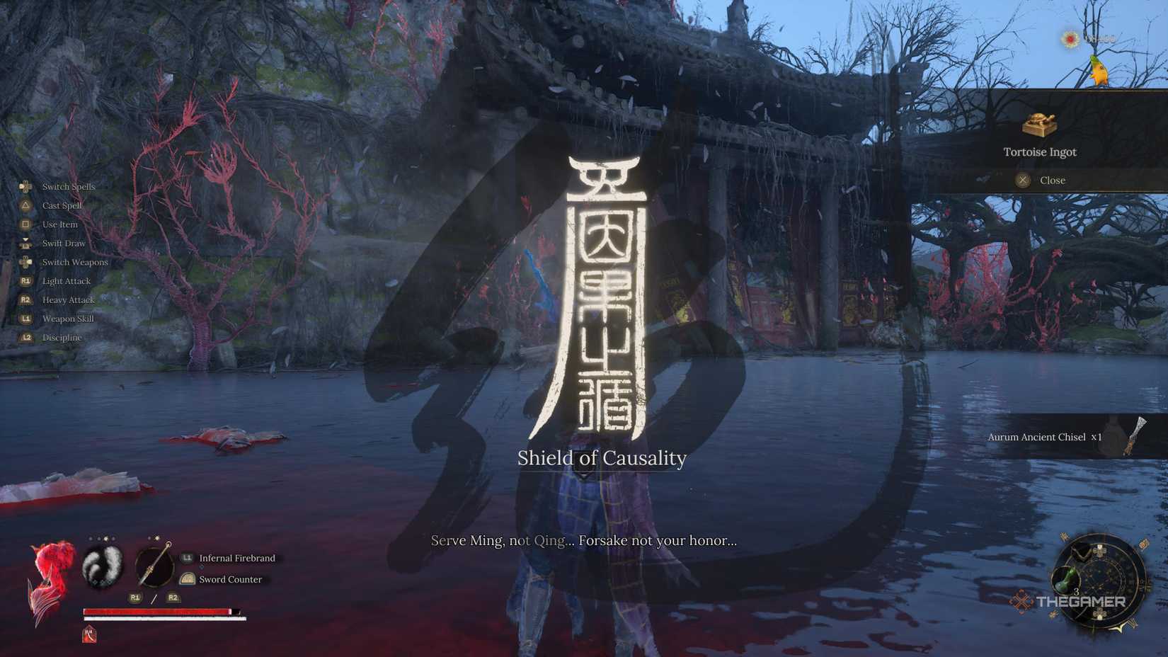 ancient chisel wuchang