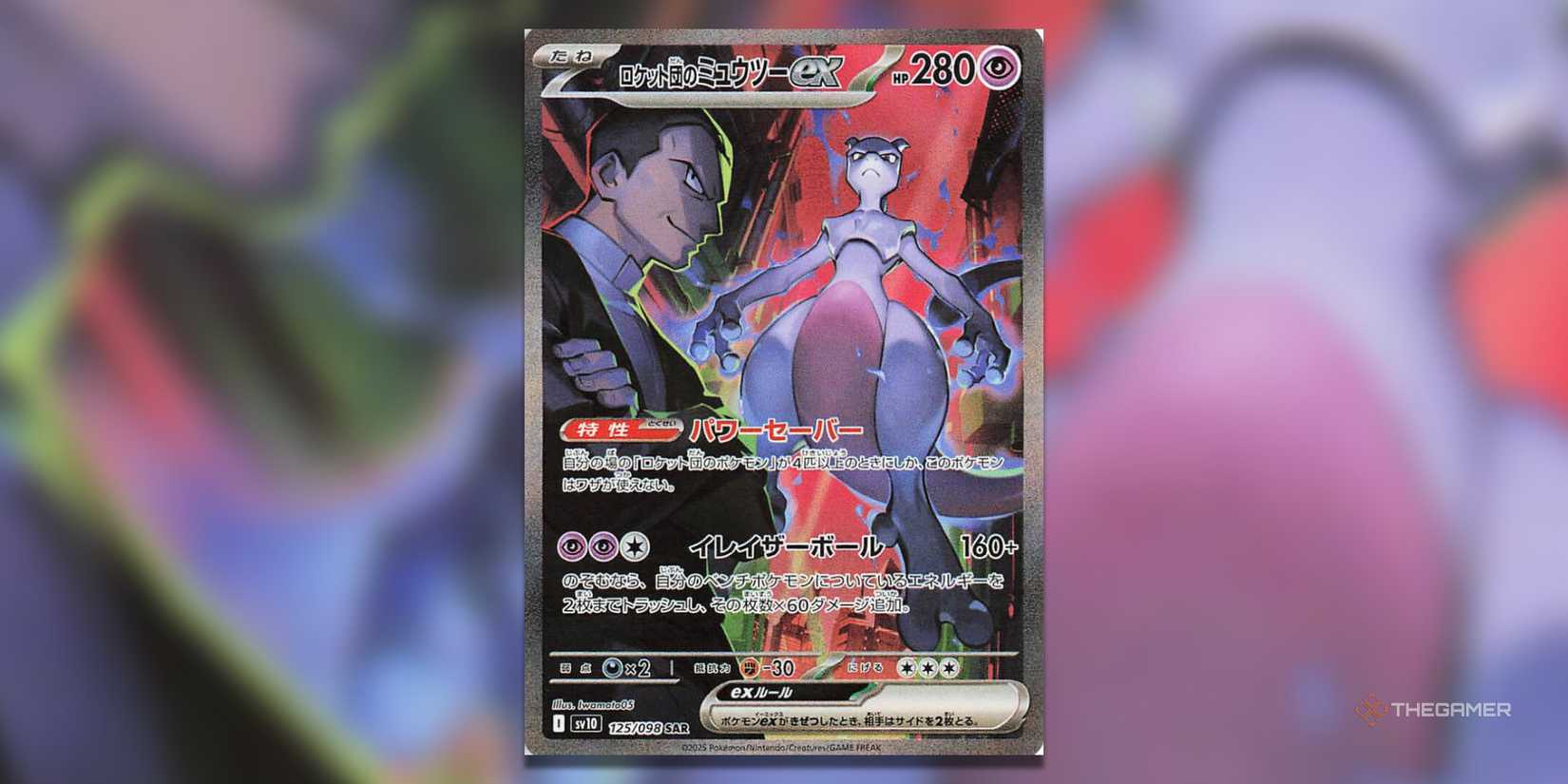 The Best Full Art Pokemon Cards, Ranked By Artwork