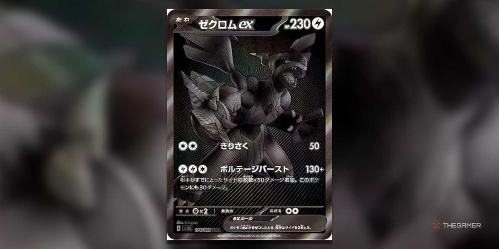 The Most Expensive Japanese Pokemon TCG Cards Of 2025
