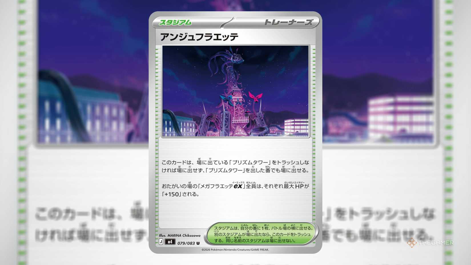 Pokemon Legends: Z-A's Mega Floette Is Getting Her First Pokemon Card