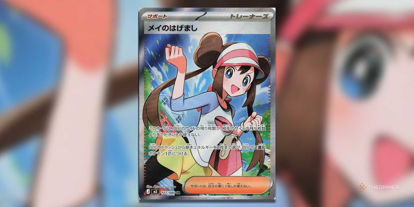 The Most Valuable Nihil Zero Japanese Pokemon TCG Cards